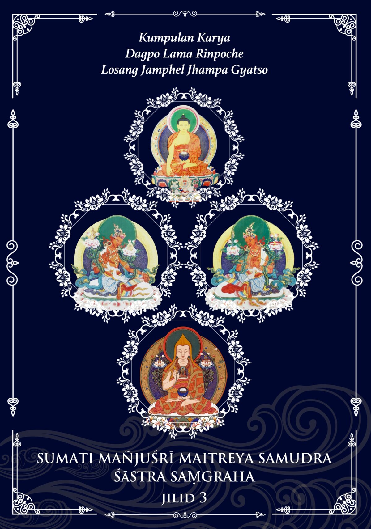 SUMATI MAÑJUŚRĪ MAITREYA SAMUDRA ŚĀSTRA SAṂGRAHA Jilid III - Lamrimnesia